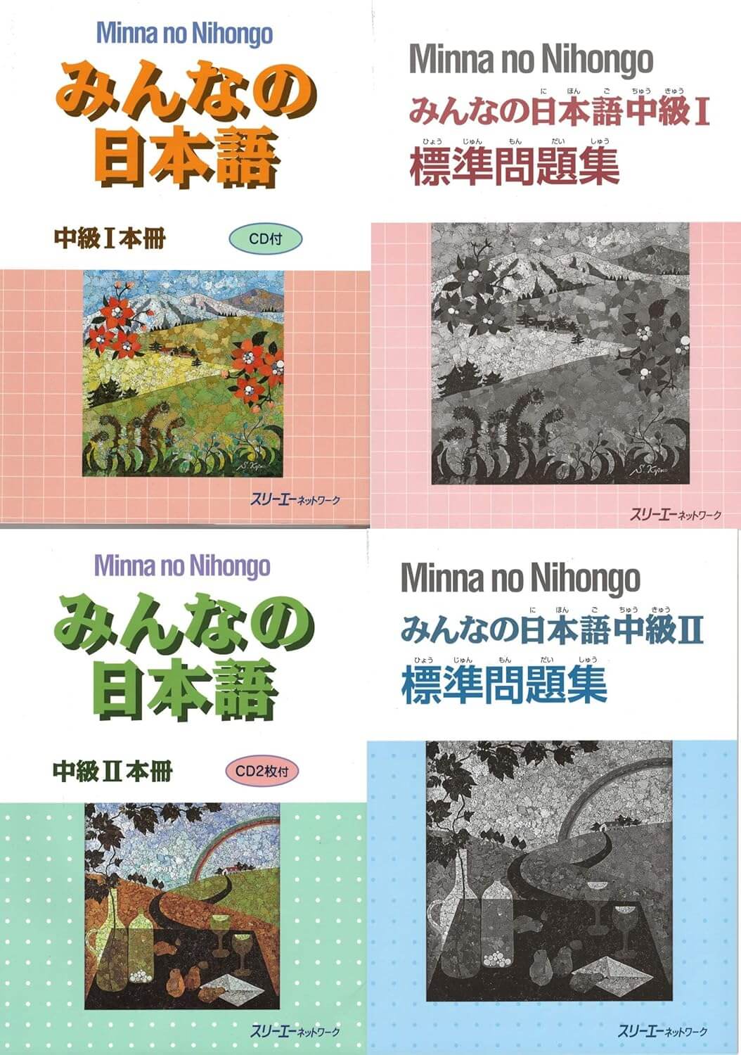 Minna No Nihongo - Official Website | Japanese Language Textbooks Since ...