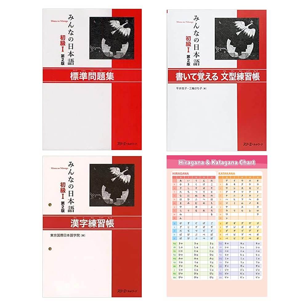 Minna No Nihongo - Official Website | Japanese Language Textbooks Since ...