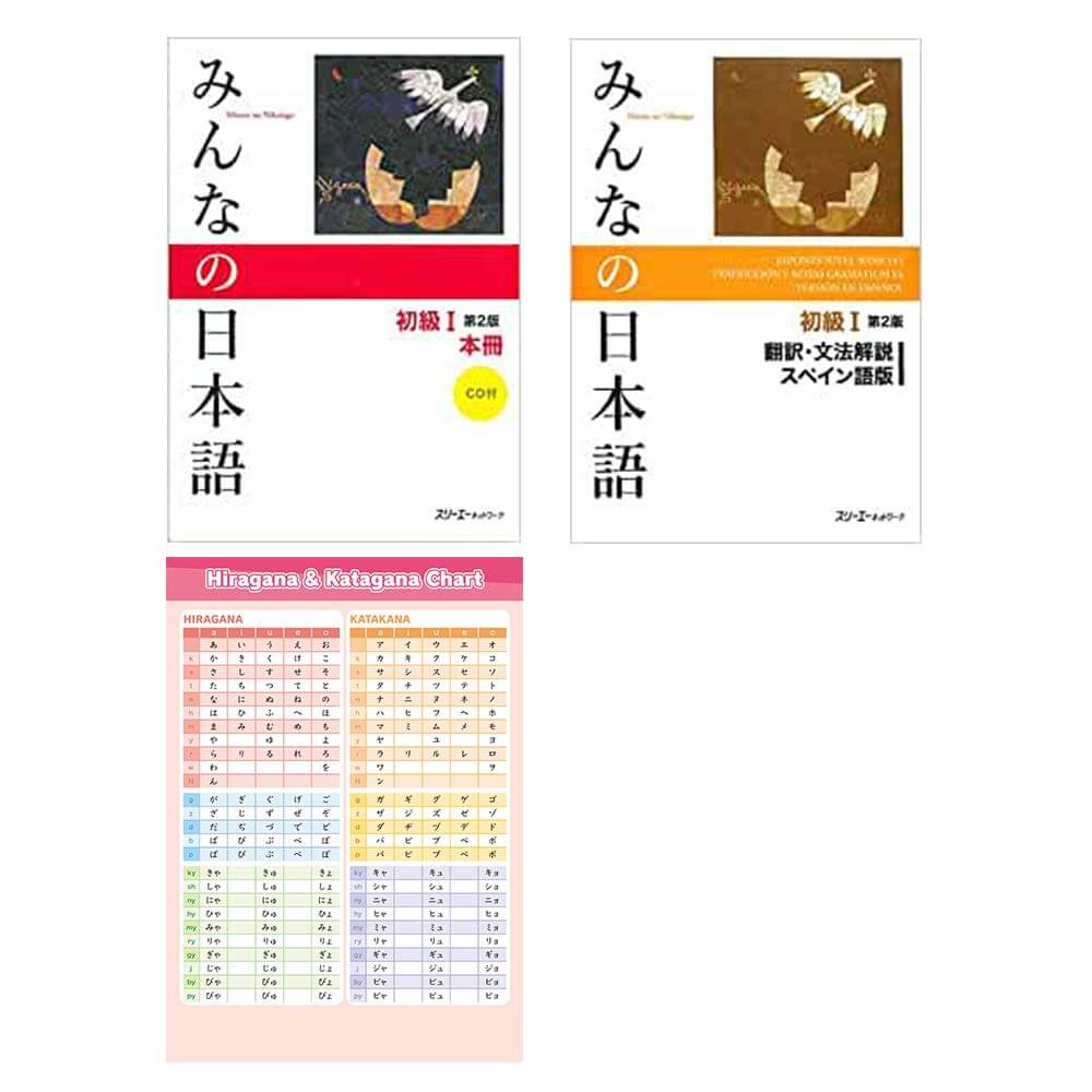 Minna No Nihongo - Official Website | Japanese Language Textbooks Since ...